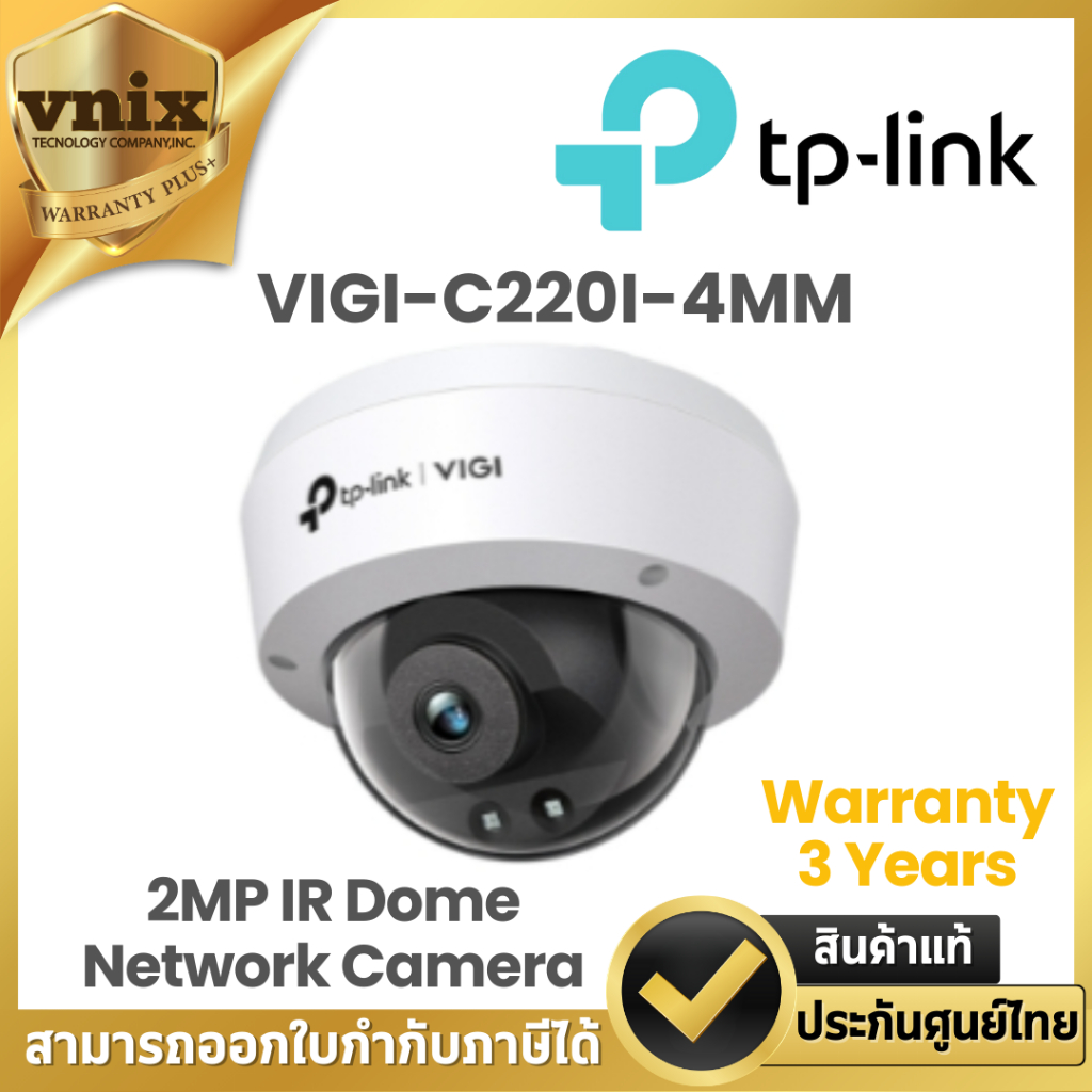 TP-LINK VIGI C220I (4MM) 2MP IR DOME NETWORK CAMERA กล้องวงจรปิด รับประกัน 3 ปี By Vnix Group ...