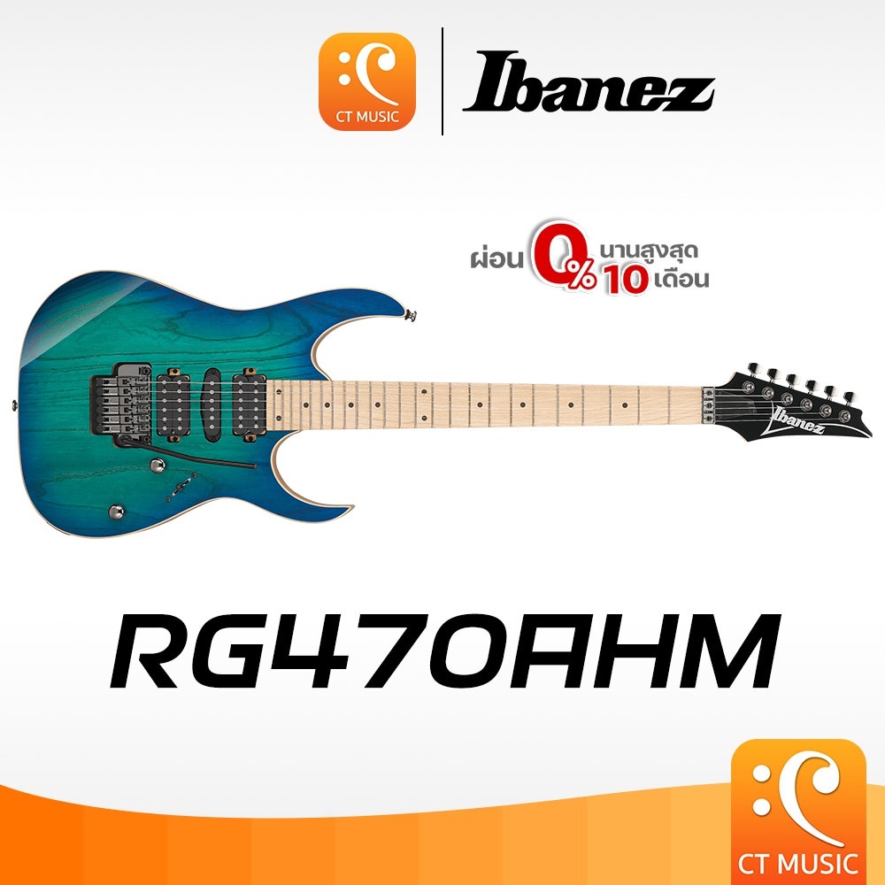Ibanez RG470AHM Electric Guitar กีตาร์ไฟฟ้า RG 470 AHM RG470 470AHM ...