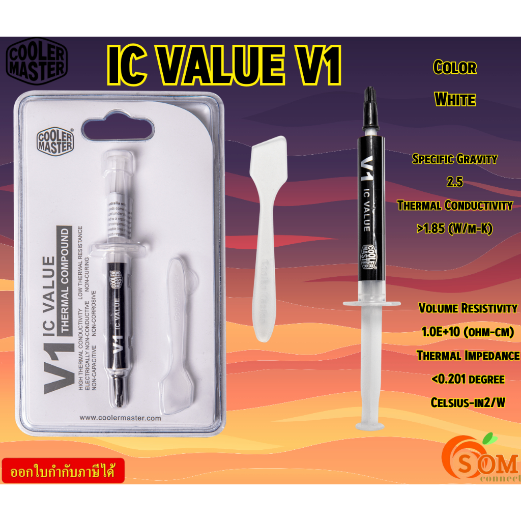 Cooler Master Silicone ซิลิโคนนำความร้อนซีพียู (IC VALUE V1) COLOR ...