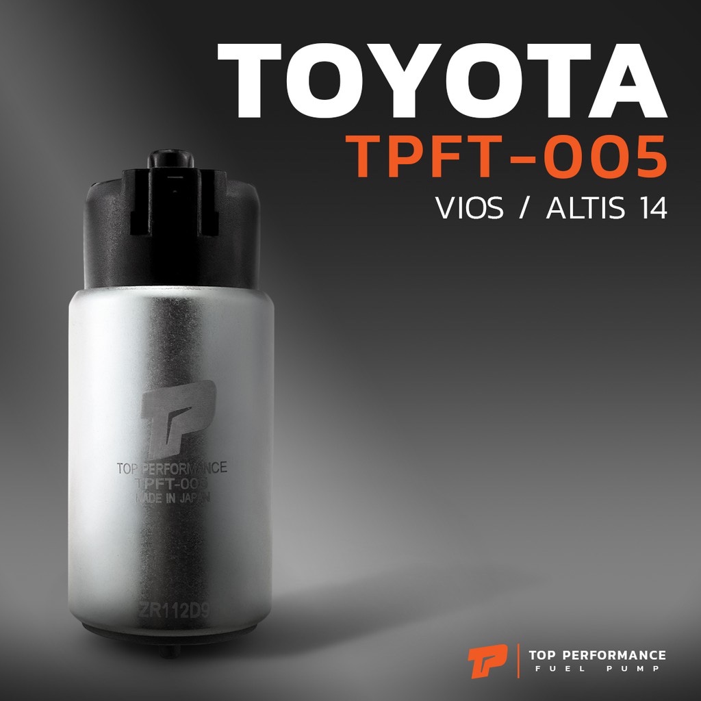 มอเตอร์ ปั๊มติ๊ก TOYOTA ALTIS DUAL 14 / VIOS 13 / CAMRY ACV50 ตรงรุ่น ...