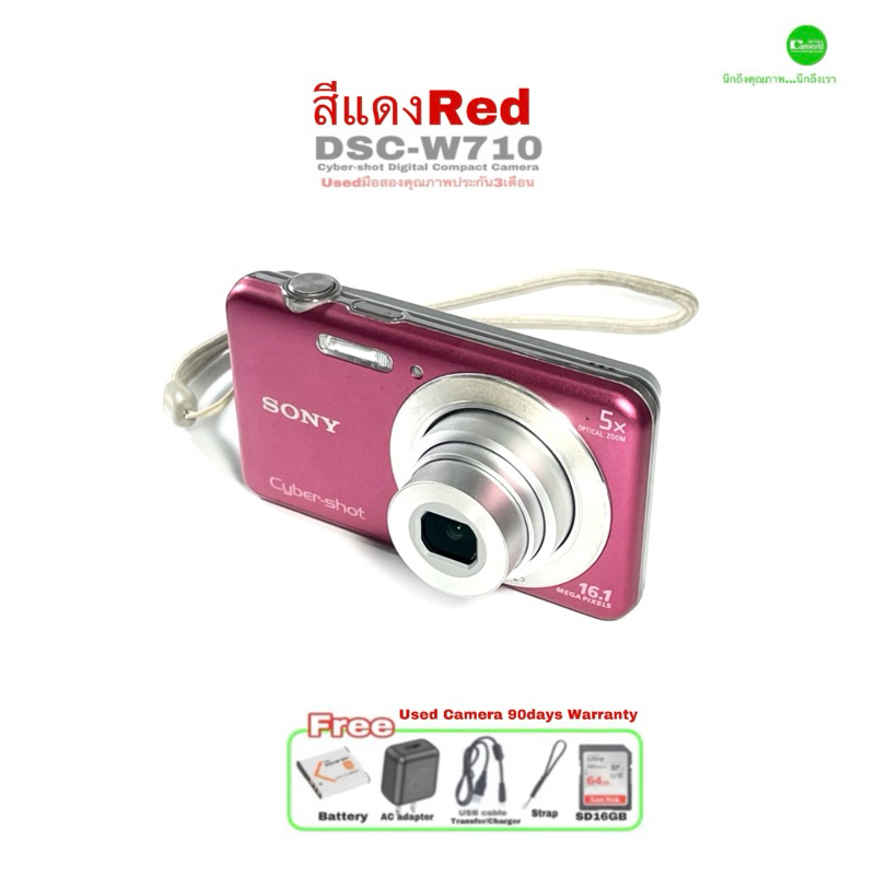 Sony Cyber-shot DSC-W710 16.1MP HD Compact Camera กล้องดิจิตอลคอมแพค ...