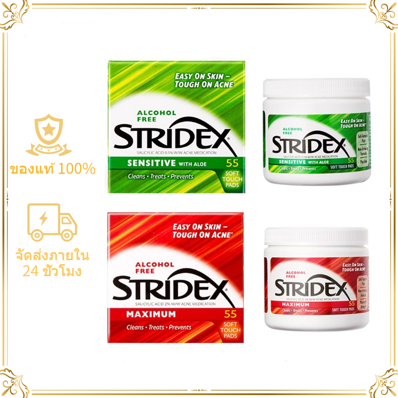 Stridex Single-Step Acne Control Alcohol Free 55 Soft Touch Pads Stridex รักษา สิว แผ่นสําลี ...