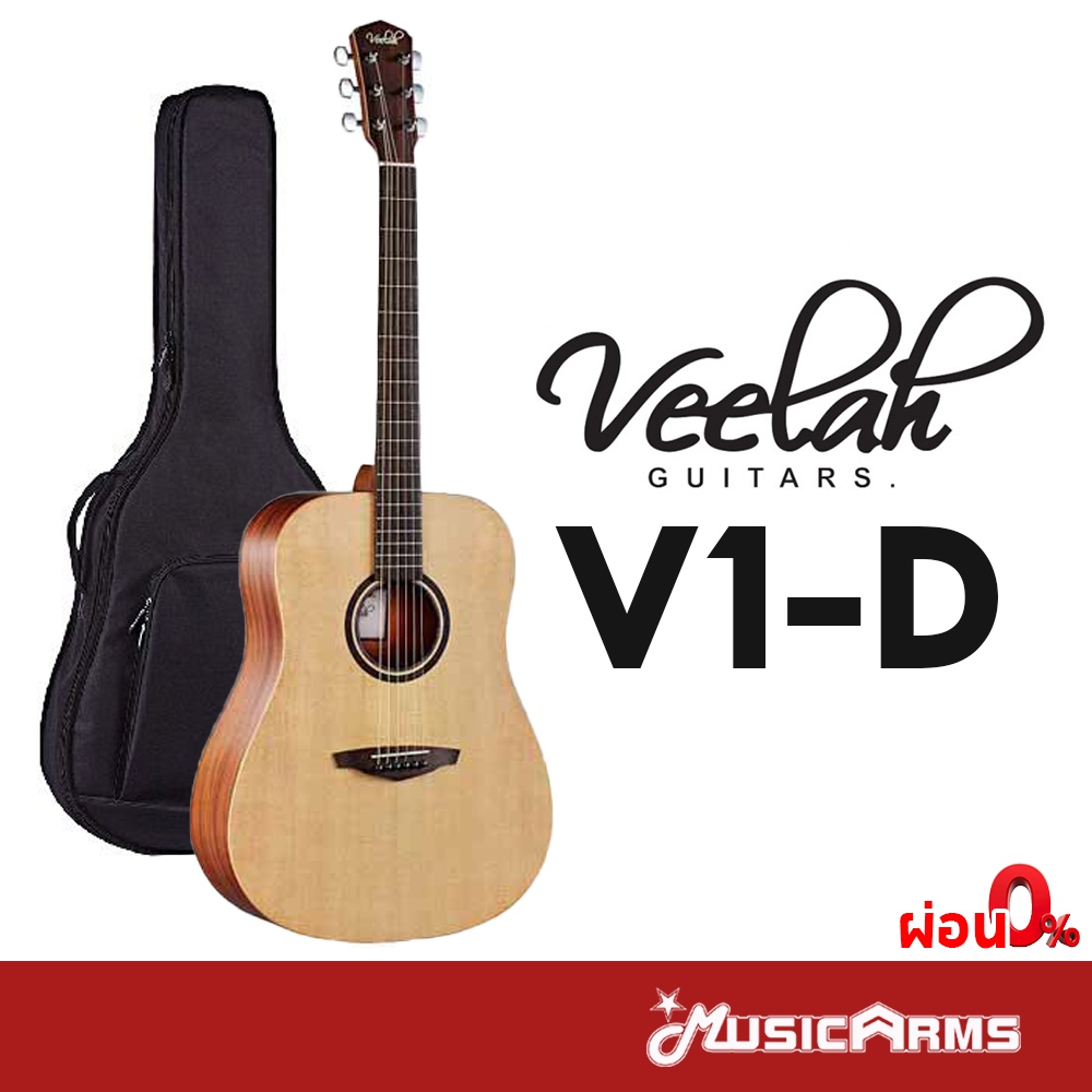 Veelah V1-D กีต้าร์โปร่ง Veelah V1D แถมฟรีกระเป๋า | Shopee Thailand