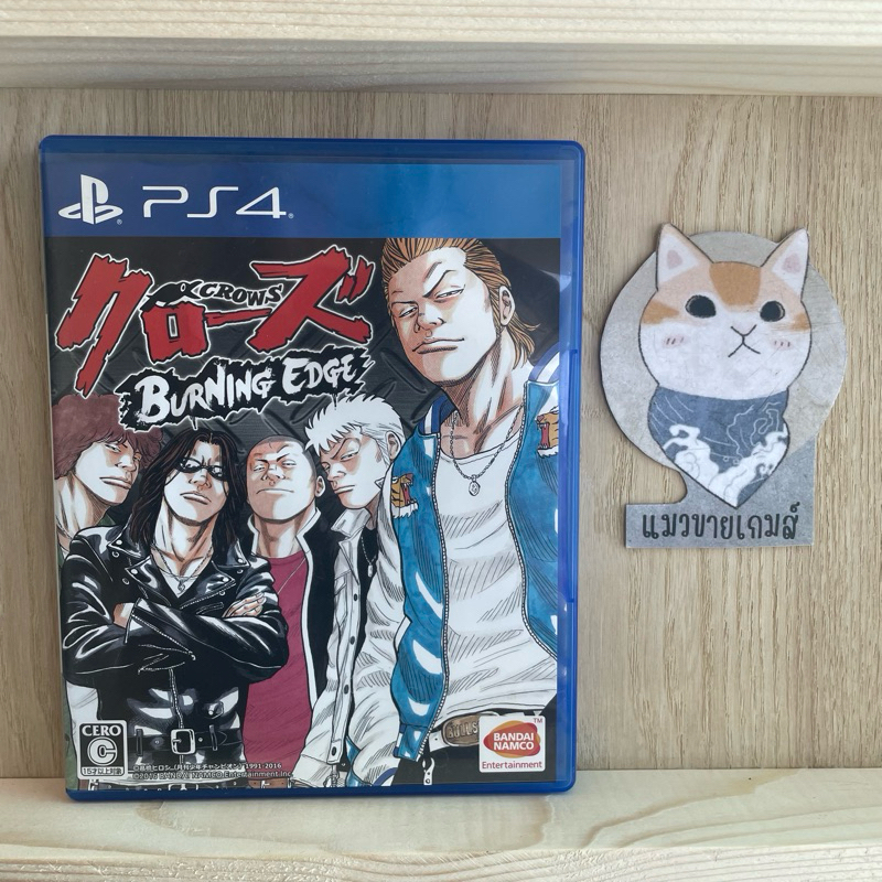 [PS4] (มือสอง) : Crow Burning Edge (ภาษาญี่ปุ่น) | Shopee Thailand