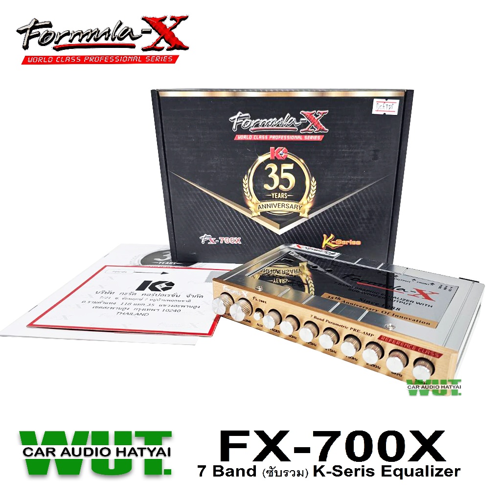 FORMULA-X เครื่องเสียงรถยนต์ ปรีแอมป์รถยนต์ ปรีแอมป์7แบน (ซับรวม ...