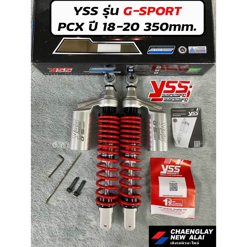 โช้ค YSS แท้ PCX150 ปี 2018-2020 ตรงรุ่น G-Sport/G-Series/ DTG-Plus 350mm | Shopee Thailand