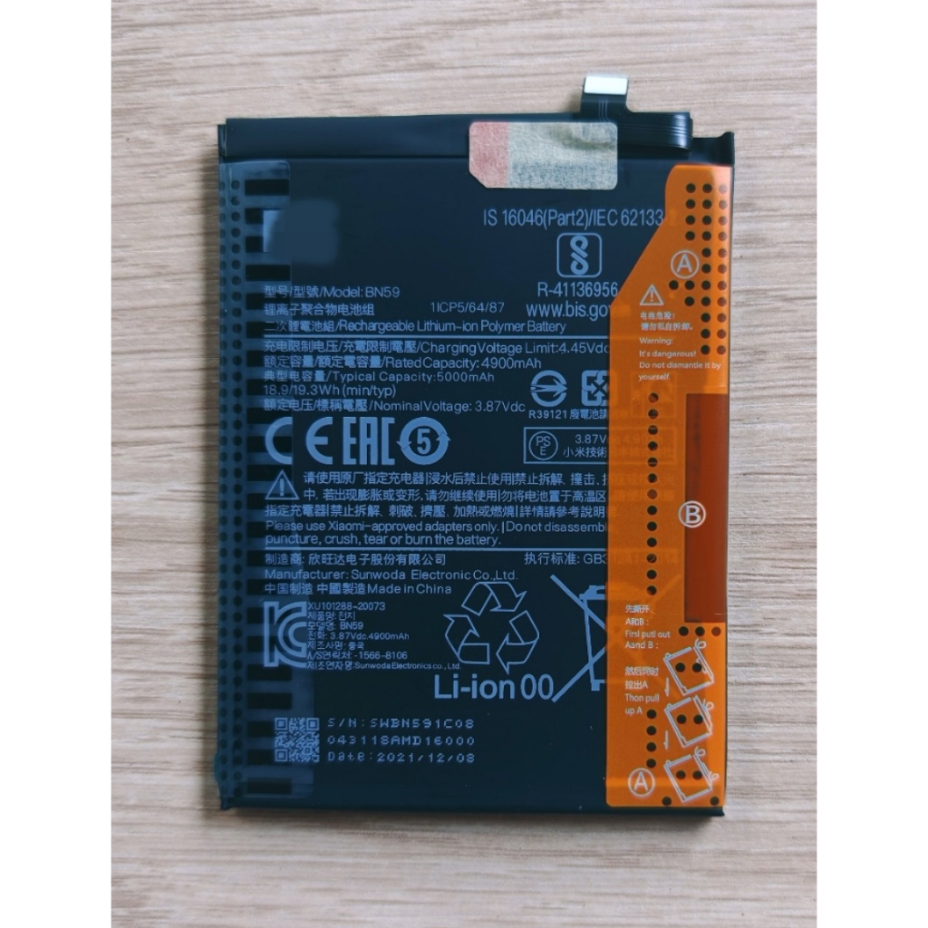 🐳 แบตเตอรี่ สำหรับ Xiaomi Redmi Note 10/10s / Redmi Note10 pro 5G ...