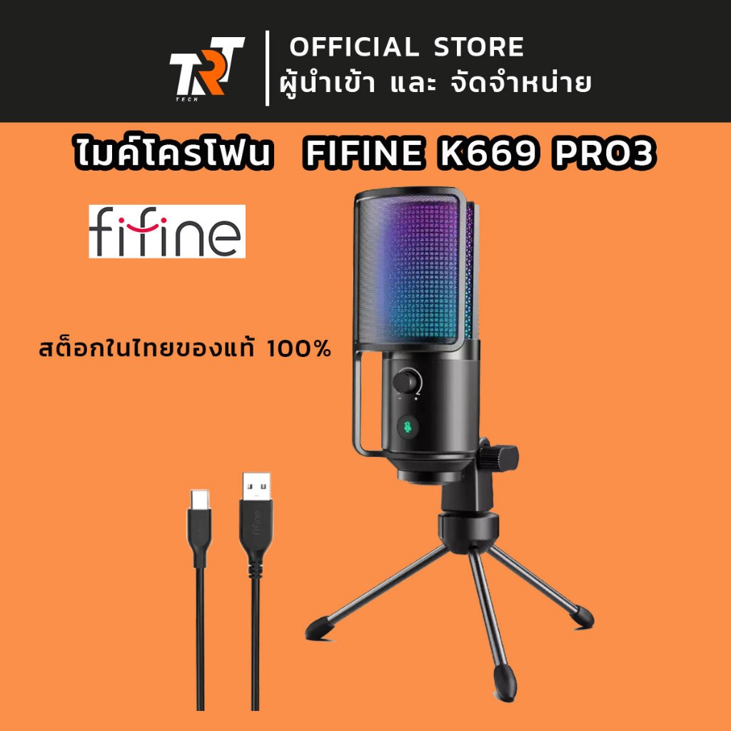 trt tech ไมค์โคโฟน MicroPhone fifine K669 pro3 for PC Computer, | Shopee Thailand