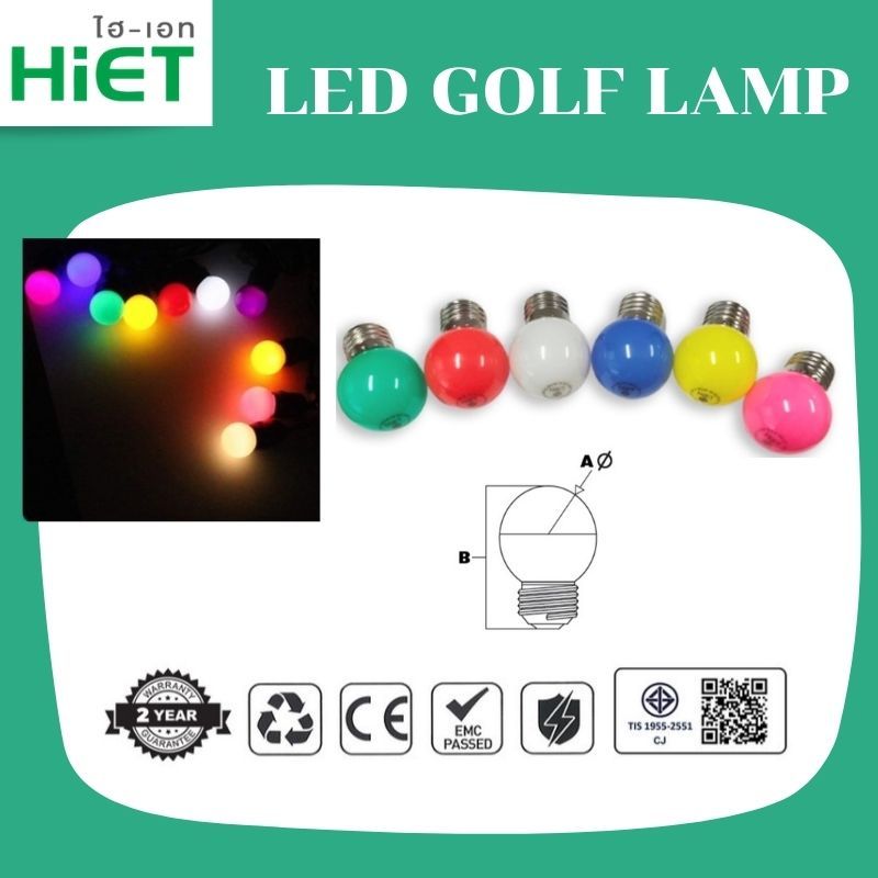 HIET LED GOLF LAMP หลอดปิงปอง 3W ขั้วE27 | Shopee Thailand