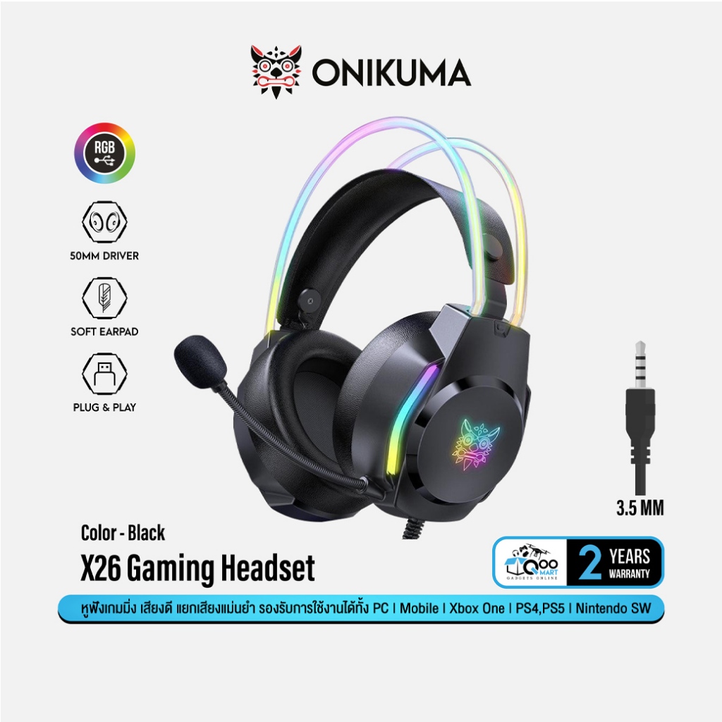 ONIKUMA X26 Gaming Headset หูฟังเกมมิ่ง 3.5 mm ลำโพง 50mm ไมค์ช่วยลดเสียงรบกวน ไฟ RGB รองรับ PC ...