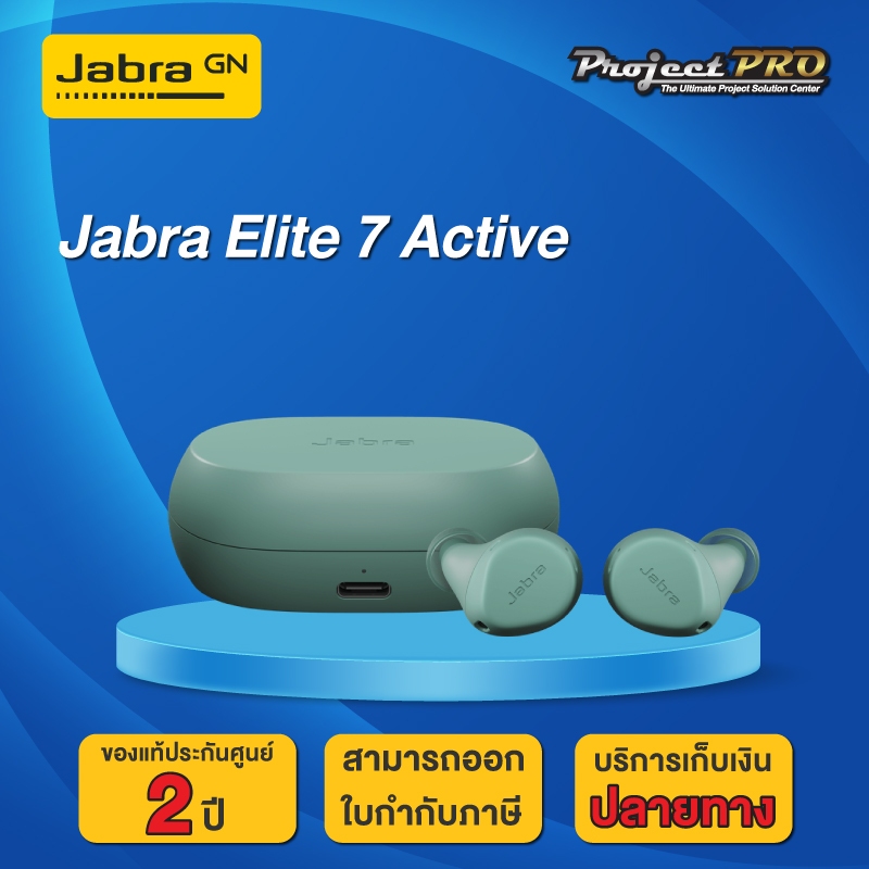 Jabra Elite 7 Active หูฟังไร้สาย True Wireless Earbuds หูฟัง bluetooth | Shopee Thailand
