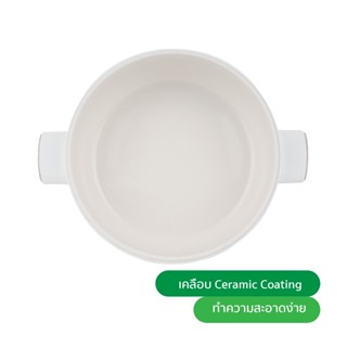 SMARTHOME หม้อสุกี้ชาบู 2 ลิตร สีขาว ฝากระจก รุ่น SFP701 (รับประกัน 3 ...