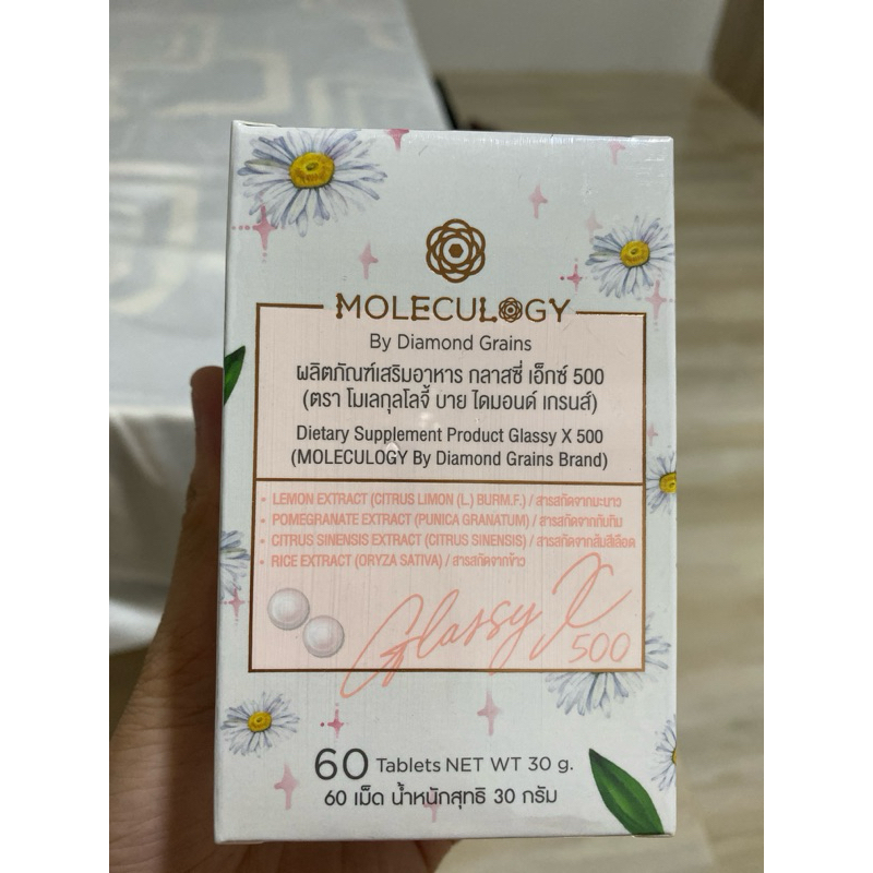moleculogy glassy x 500 | Shopee Thailand