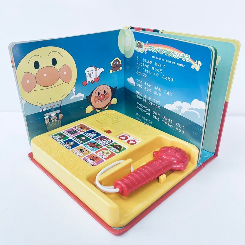 Anpanman song book สมุดเพลงอันปังแมน 15 เพลง พร้อมไมโครโฟน มือสองคัด ...