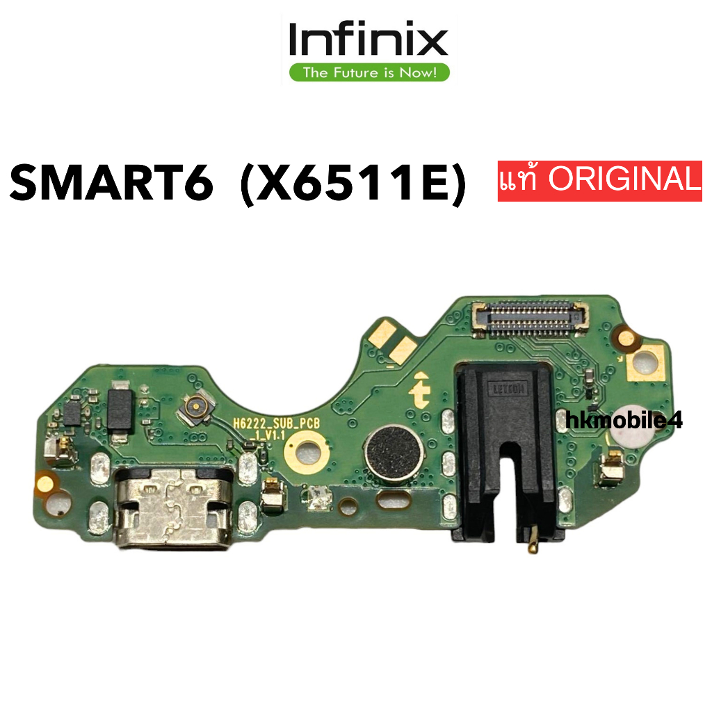 ก้นชาร์จ infinix Smart6 (X6511E) แพรตูดชาร์จ + ไมค์ + สมอ infinix ...