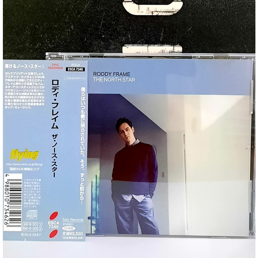 CD ซีดีเพลง Roddy Frame / The North star -s05 | Shopee Thailand