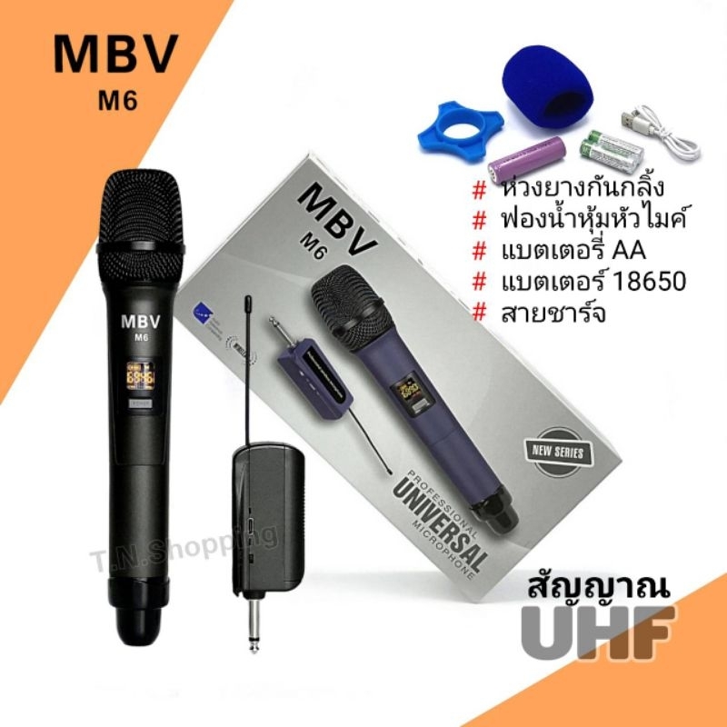 MBV ไมโครโฟน ไมค์ลอย แบบพกพา รุ่น M66 , M6 ชุดรับ-ส่งไมโครโฟนไร้สาย Wireless | Shopee Thailand
