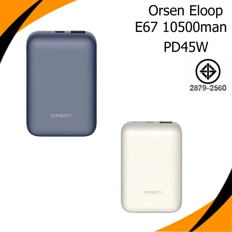 Orsen by Eloop E67 แบตสำรอง 10500mAh ชาร์จเร็ว PD 45W USB Type-C Power ...