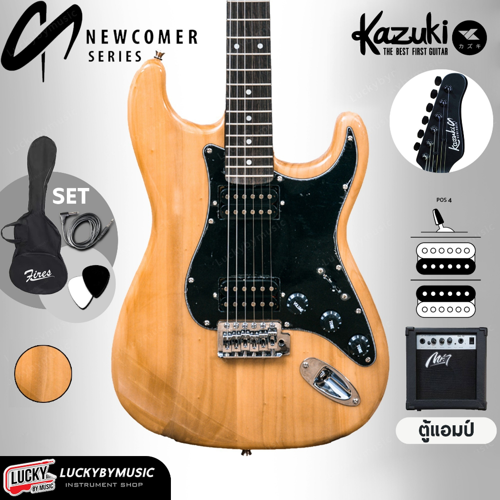 [โค้ดลด1000-📸] กีต้าร์ไฟฟ้า Kazuki First Motive Series / New comer ...
