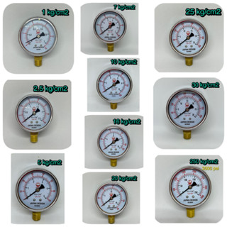 OKURA Pressure gauge 2.5" เกจวัดแรงดัน 1,2.5,5,7,10,16,20,25,30,250 kg/cm2 ,Vacuum gauge -30 ...