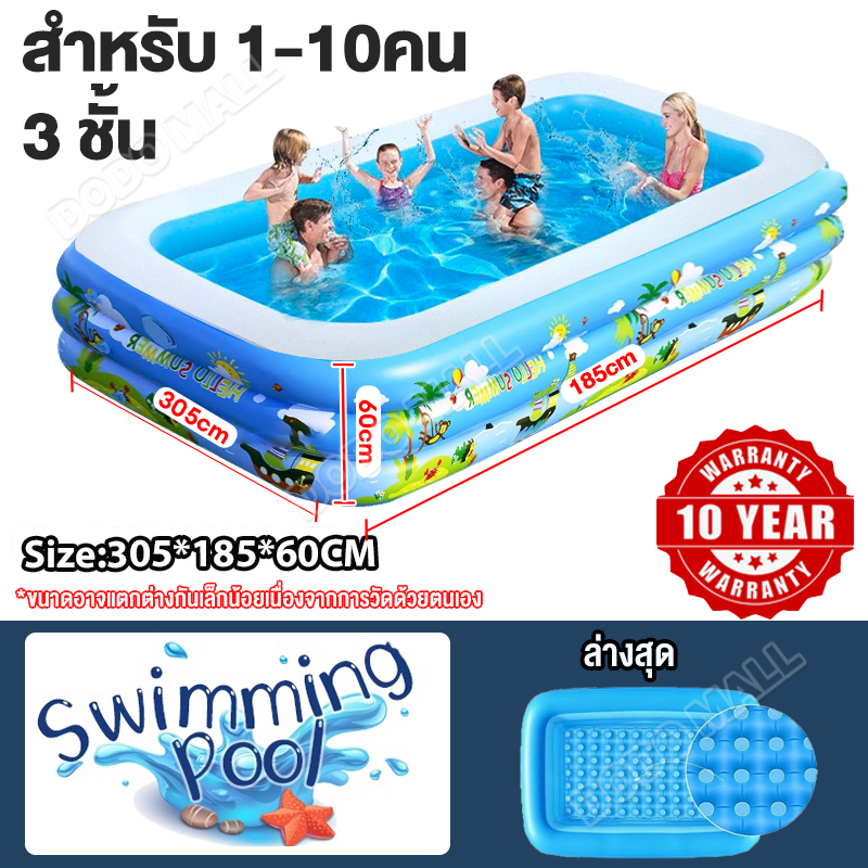 DoDo สระน้ำเป่าลม 2เมตร 3 เมตร 3 ชั้น Swimming Pool ยาวพิเศษ | Shopee ...
