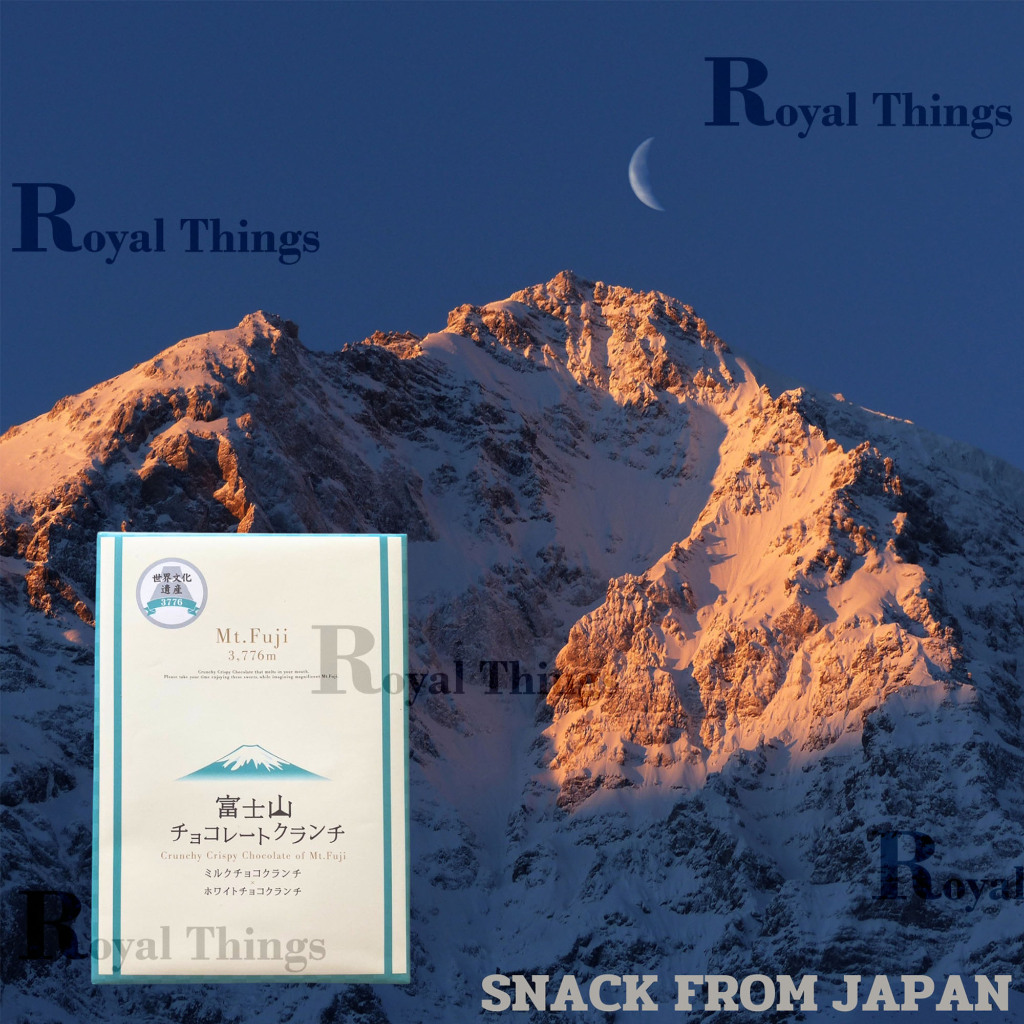 Pre-order Crunchy Crispy Chocolate of Mt.Fuji 富士山チョコクランチ ขนมฝาก ขนมรส ...