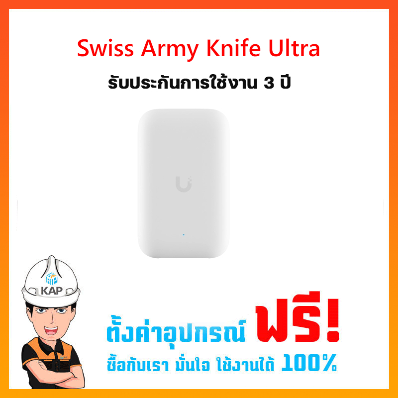 UK-Ultra indoor/outdoor WiFi 2.4/5Ghz (2x2 MIMO)300/AC867 Mbps | Shopee ...