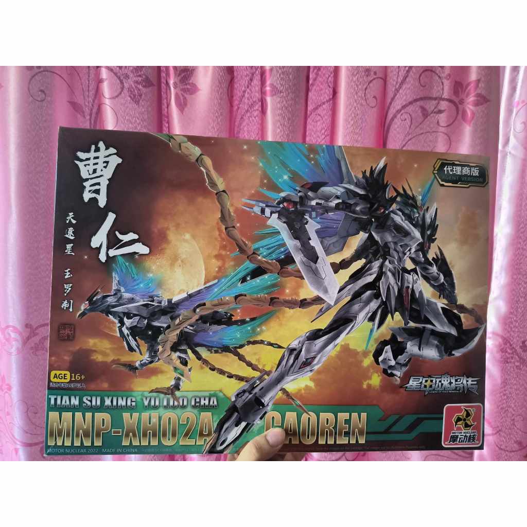 [Motor Nuclear] MNP-XH02 CAO REN | Shopee Thailand