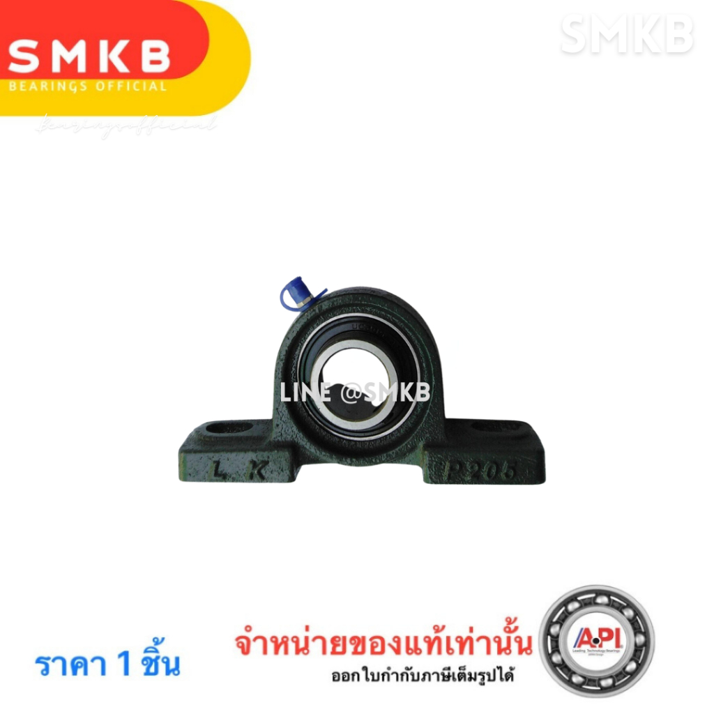 ตุ๊กตา เพลาหุน เพลานิ้ว UCP-204-12 UCP-205-16 API LK (SYJ 1.TF) สำหรับเพลานิ้ว BEARING UNITS UC ...