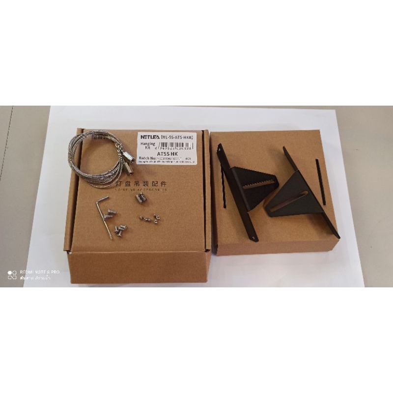 Hanging Kits for Netlea AT5 S (Sling) ชุดสลิงแขวนไฟ สำหรับ Netlea AT5 S ...