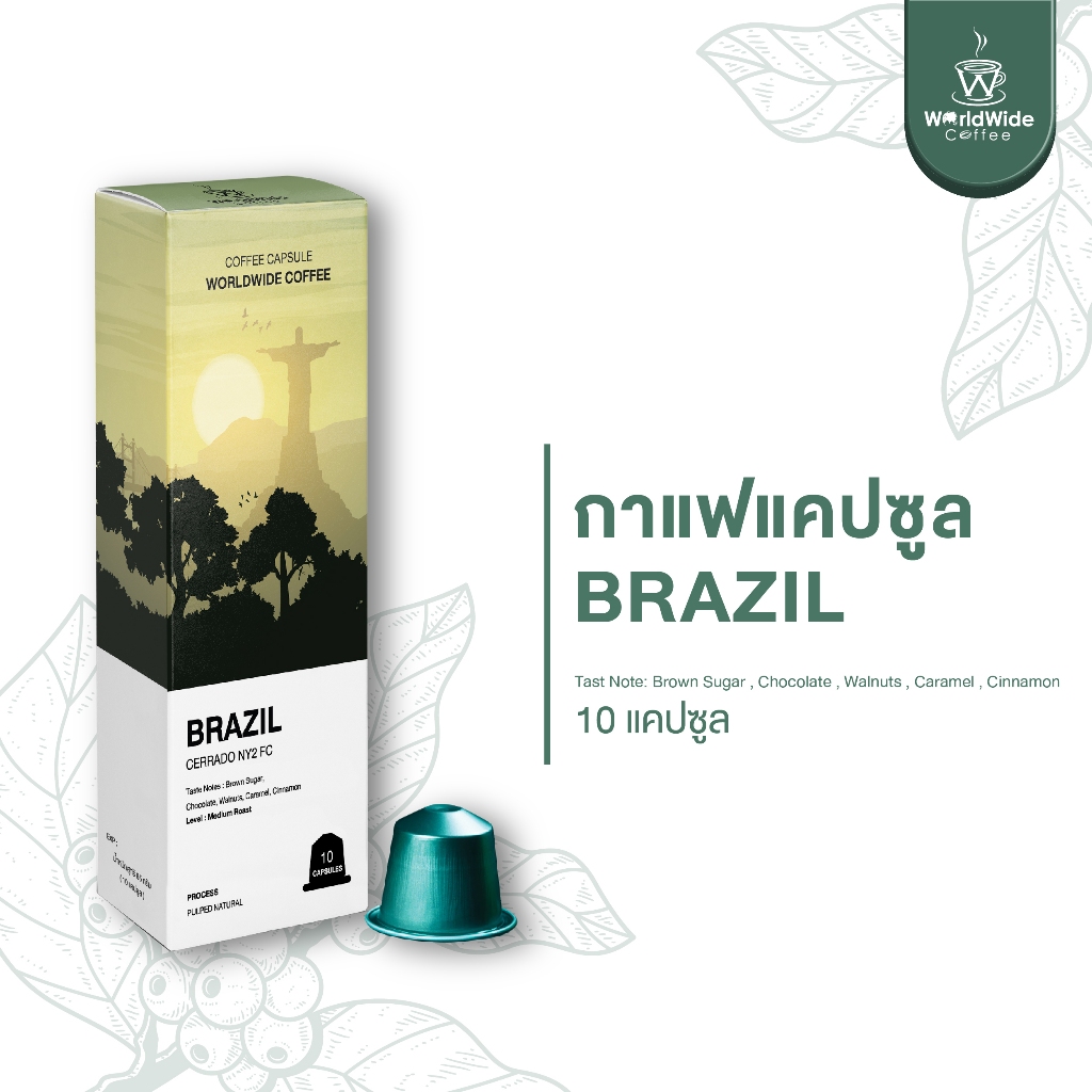 Worldwide Coffee Capsule - Brazil กาแฟแคปซูลบราซิล | Shopee Thailand