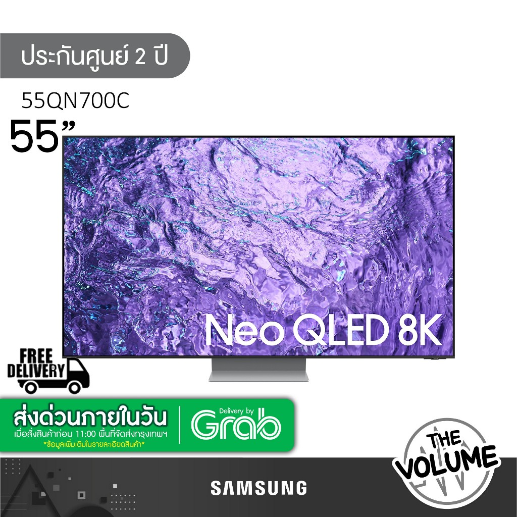 Samsung รุ่น QA55QN700C (55") Neo QLED 8K TV | 55QN700C | QN700C | รุ่น ...