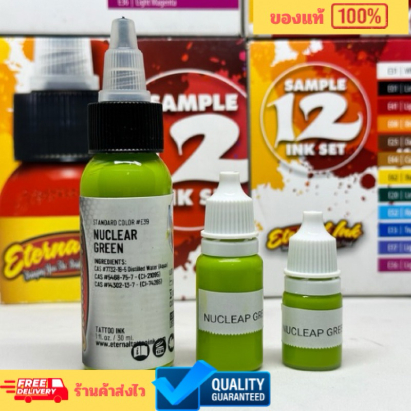 สีแท้สักตัวEternal เฉดสีเขียว Nuclear Green สำหรับสักร่างกาย | Shopee ...