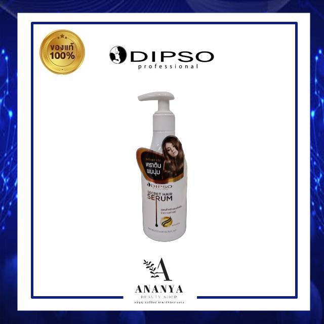 DIPSO SECRET HAIR SERUM ดิ๊พโซ่ ซีเคร็ท แฮร์ เซรั่ม 200 มล. | Shopee Thailand