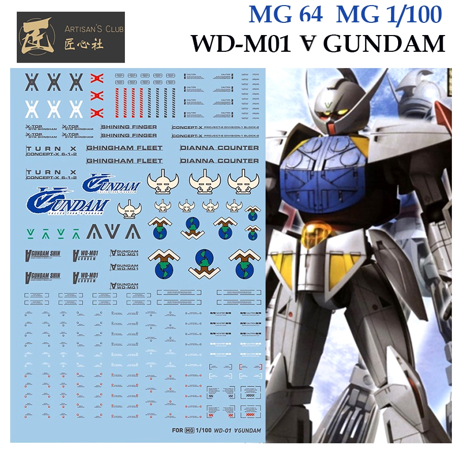 [Artisan's Club] MG64 MG 1/100 WE-M01 TRUN A GUNDAM WATER DECAL MODEL ...
