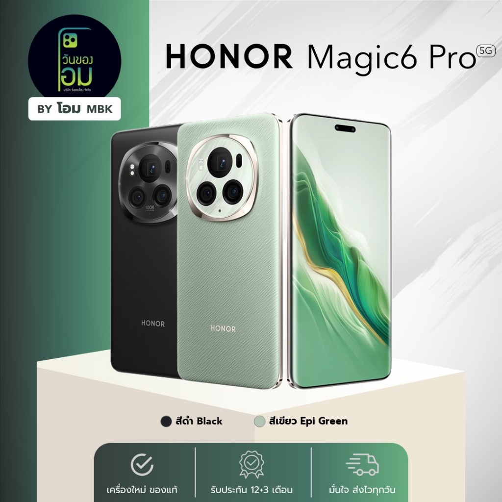 HONOR Magic6 Pro | มือถือเรือธง กล้องเทพ 180MP | RAM 12GB ROM 512GB ...