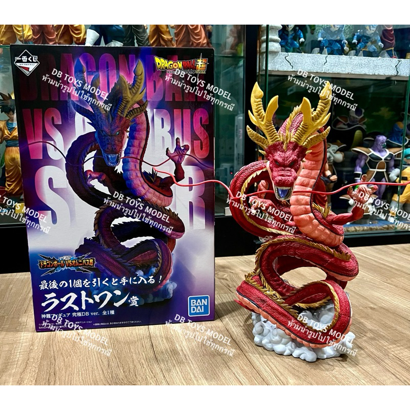 Ichiban kuji Dragon Ball Z Vs. Omnibus Super (Red Shenron Last one ...