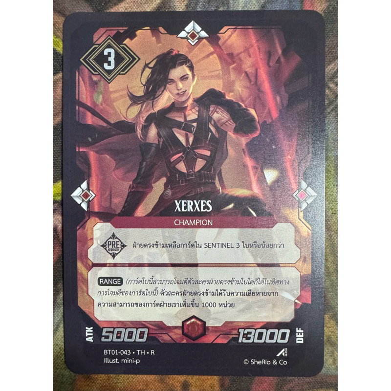 EVEDEN BT01 แยกใบระดับ R | Shopee Thailand