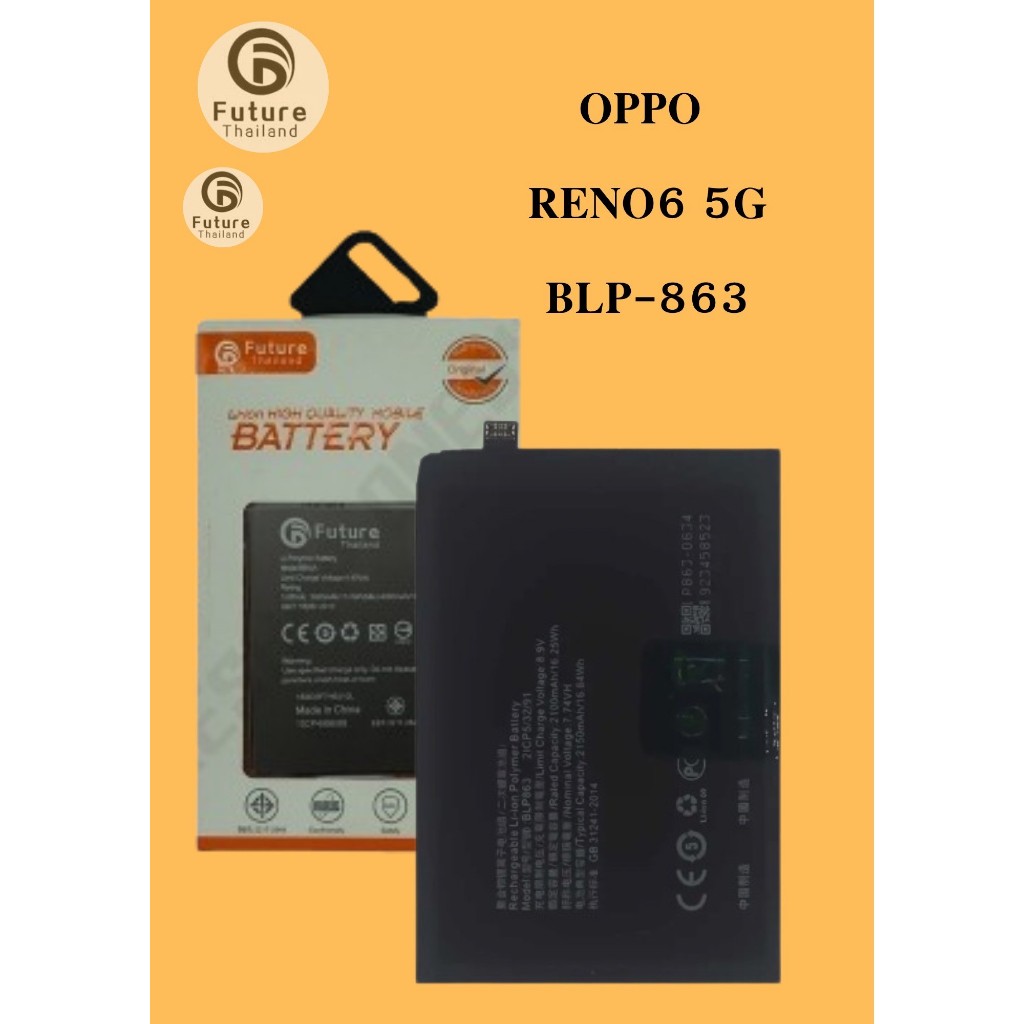 แบตโทรศัพท์มือถือ OPPO RENO 6 5G Model BLP-863 งาน FUTURE แถมไขควงชุดแกะ+กาวติดแบต PN SHOP ...