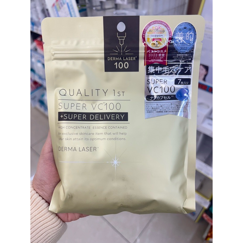 [พร้อมส่ง]Quality 1st Derma Laser Super VC 100 White Mask🔶🇯🇵 | Shopee Thailand