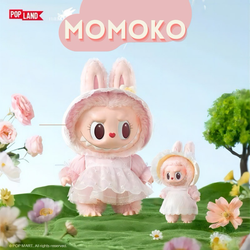 ลาบูบู้ POP MART Labubu ชาวสวน Mokoko Doll Limited จาก Popland ลิมิเตด ...