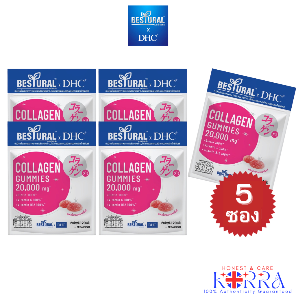 แพค 5 ซองสุดคุ้ม @ Bestural x DHC Collagen Gummy คอลลาเจนแบบเคี้ยว (120g 40 Gummies x 5) ทานได้ ...