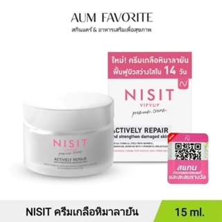 nisit ราคาพิเศษ | ซื้อออนไลน์ที่ Shopee ส่งฟรี*ทั่วไทย!