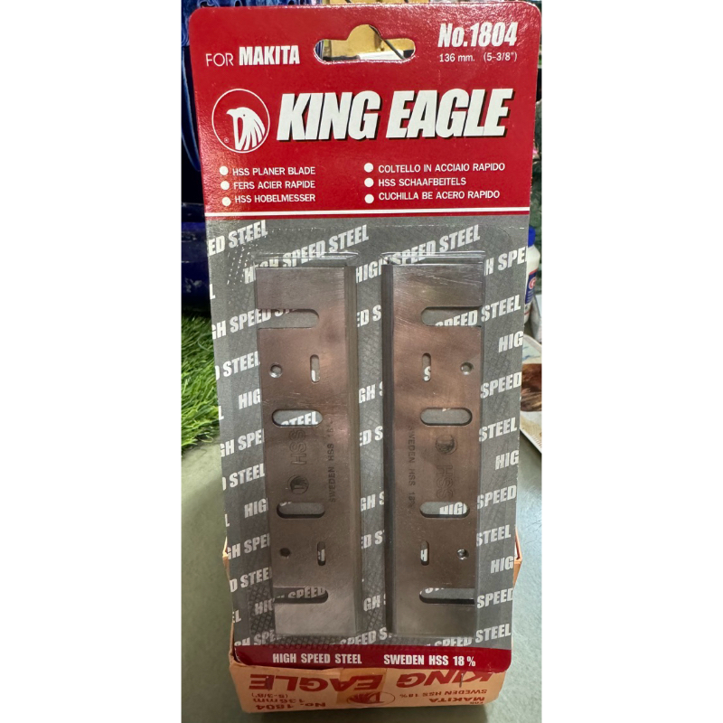 King eagleใบกบไฟฟ้า HSS แผงแดง-ขาว JP/831 | Shopee Thailand