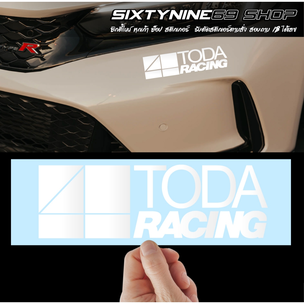 สติกเกอร์ TODA RACING สติกเกอร์แต่งรถยนต์ | Shopee Thailand