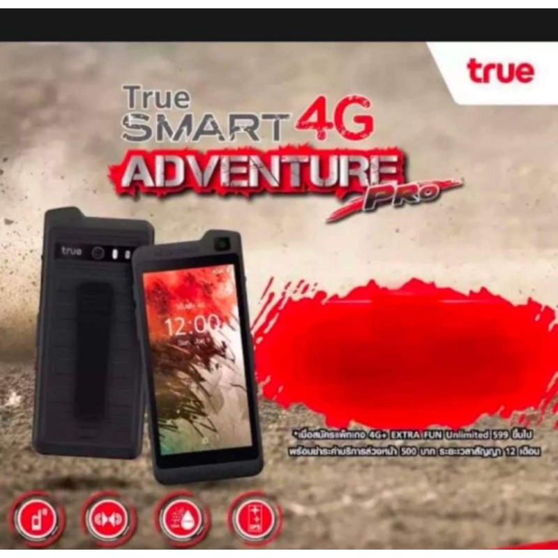 True SMART 4G NEW PRo | Shopee Thailand