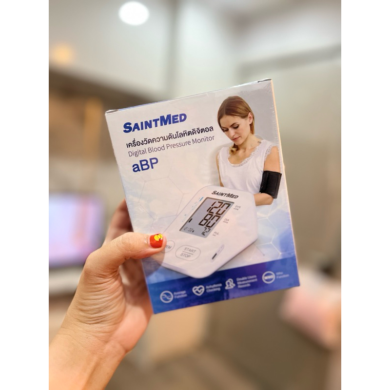 เครื่องวัดความดัน SAINTMED มือ 1 เราได้แถมมาค่ะ | Shopee Thailand
