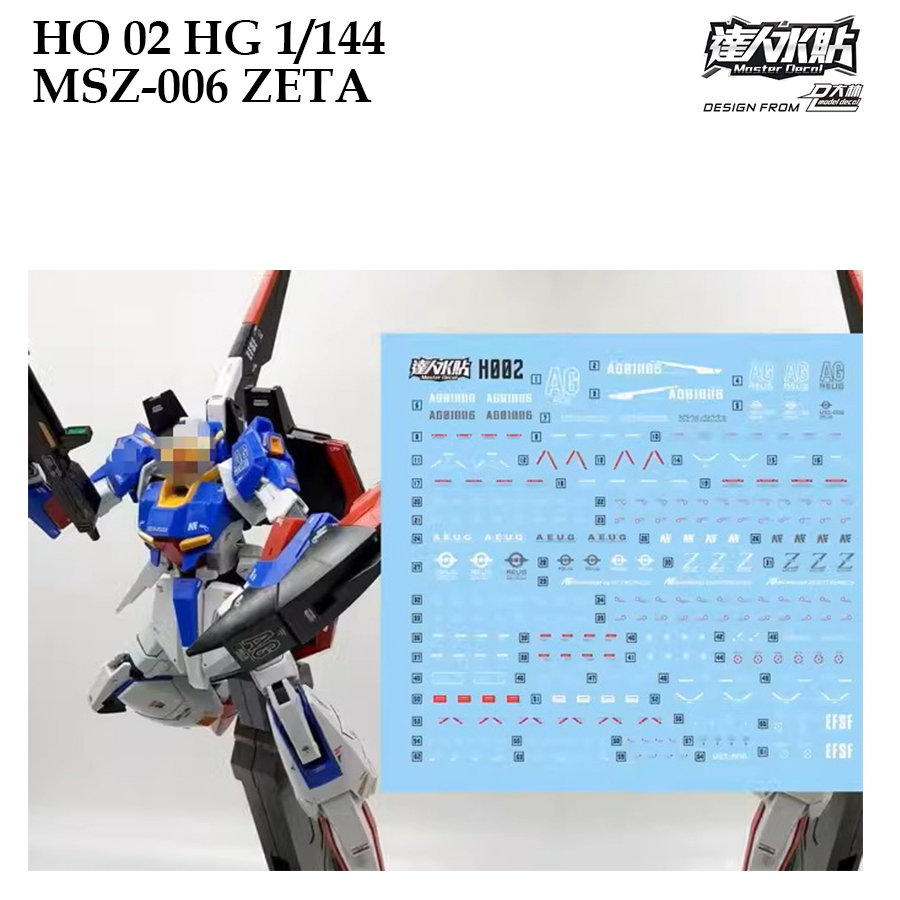 ดีคอลน้ำ [MASTER DALIN] HO 02 HG MSZ-006 ZETA GUNDAM 1/144 WATER SLIDE DECAL [FLOURESCENT] MODEL ...