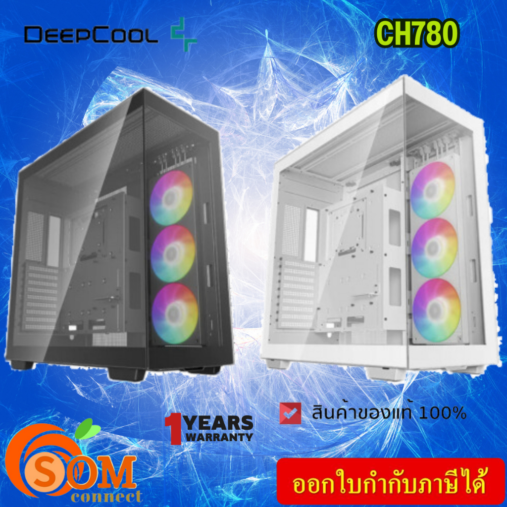 CASE เคส DEEPCOOL CH780 BLACK / WHITE (Mini-ITX / M-ATX / ATX / E-ATX ...