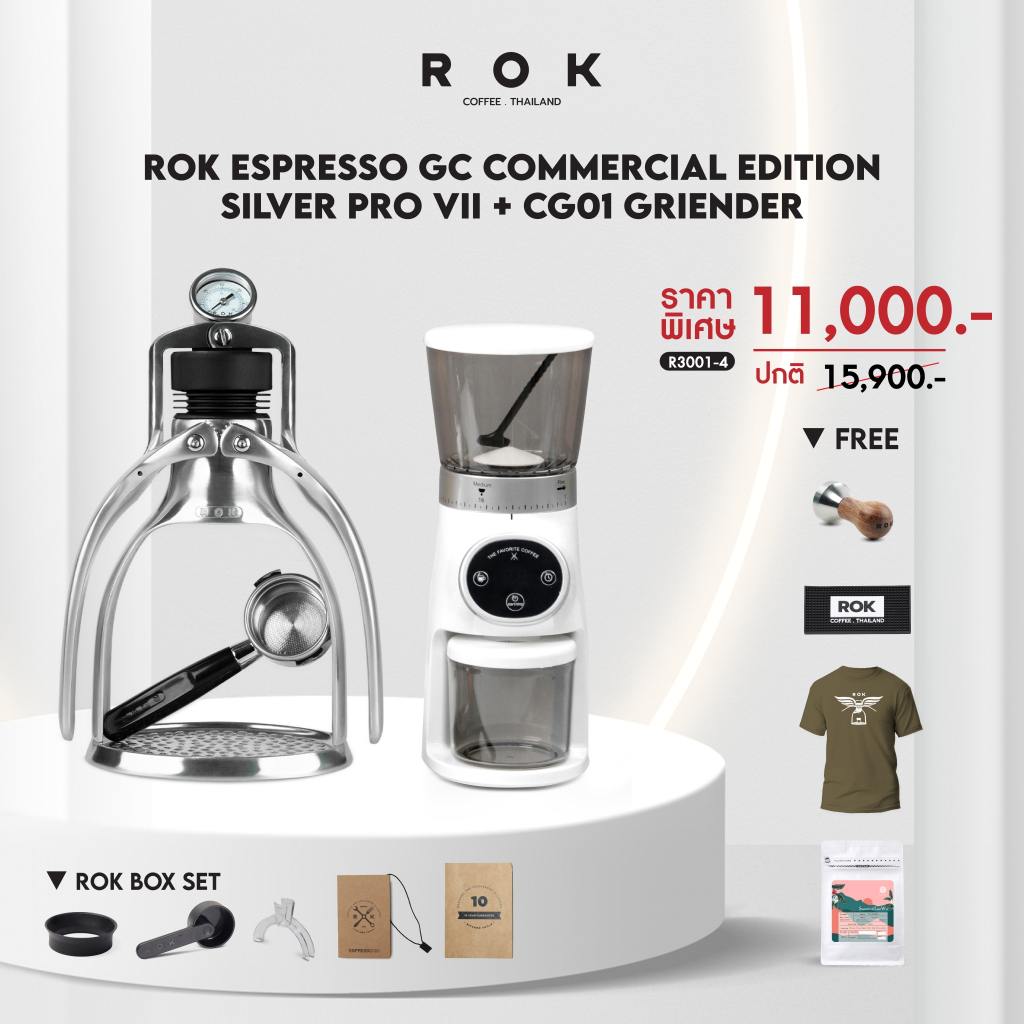 Ratika | ROK Pro Espresso GC Commercial Edition VII Silver : เครื่องชง ...